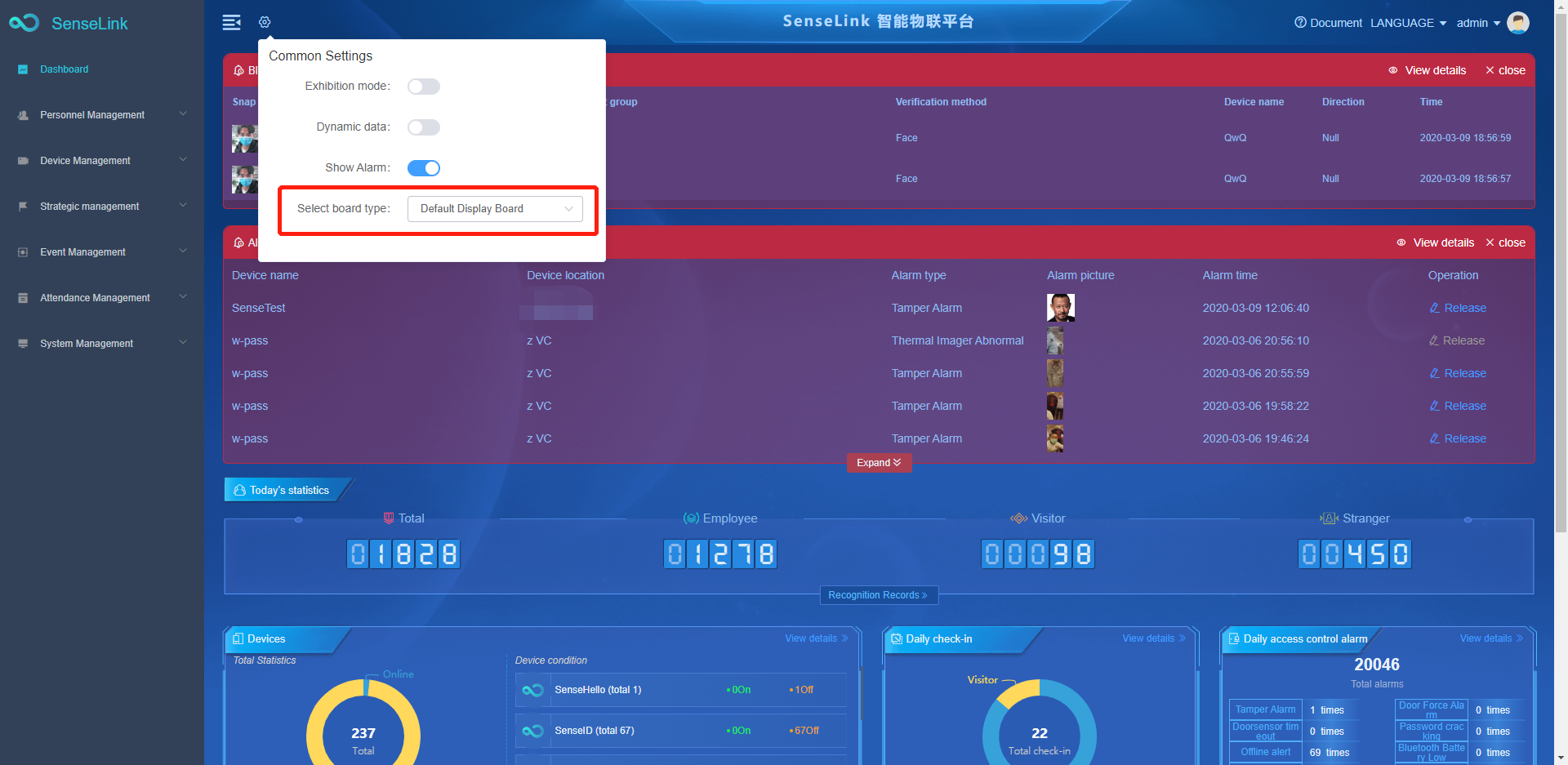 SenseLink-商汤慧联管理平台-文档